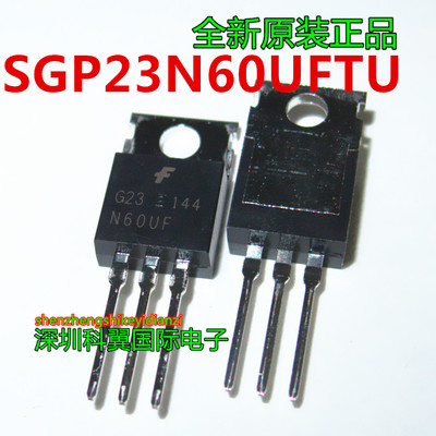 G23N60UF SGP23N60UFTU 直插TO-220 23A 600V TO220 超快速IGBT