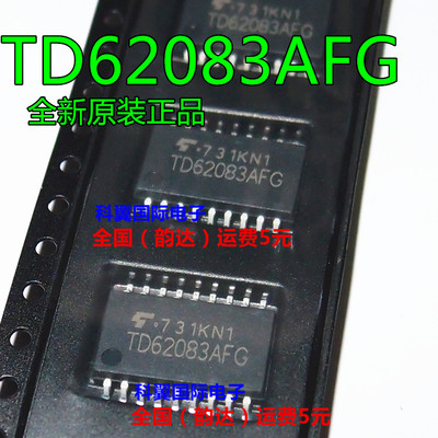 TD62083AF   TD62083AFG 贴片SOP-18  8路达林顿驱动器  全新原装