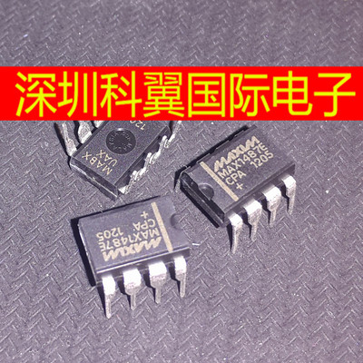 MAX1487E MAX1487ECPA正品 MAXIM品牌 直插DIP-8封装 进口