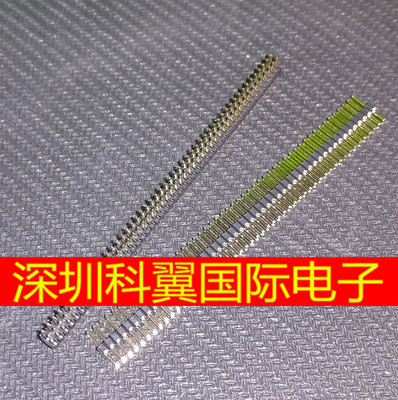 2.0MM间距 2*40PIN 双排排针 双排针 直插针 2x40P  环保