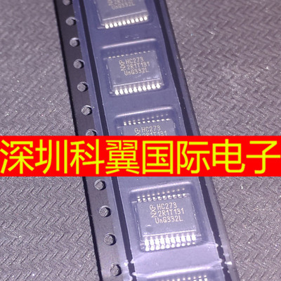 全新原装  74HC273PW 74HC273 TSSOP20封装