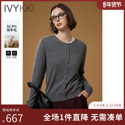 开衫毛针织衫ivykki圆领