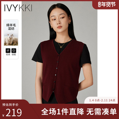 时尚背心IvyKki单排扣V领