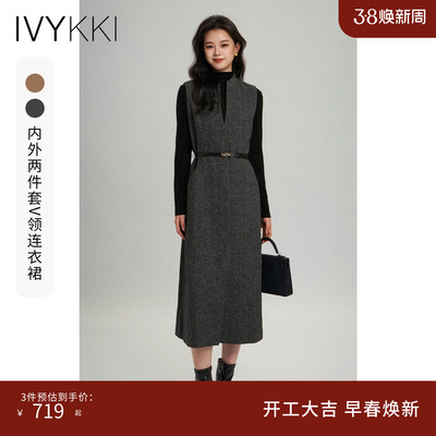 ivykki两件套连衣裙打底衫