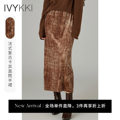 丝绒半身裙ivykki中长裙气质