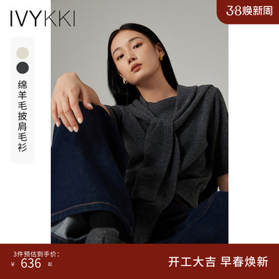 时尚针织衫百搭显瘦圆领短袖披肩