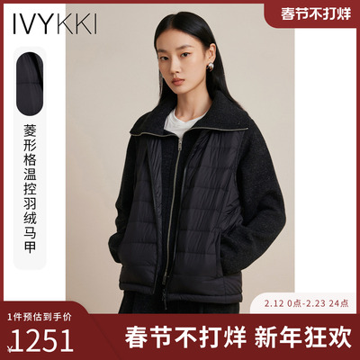 IVYKKI艾维鹅绒马甲羽绒服女款