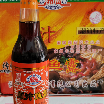 原汁鱼露潮汕特产原汁鱼露包邮