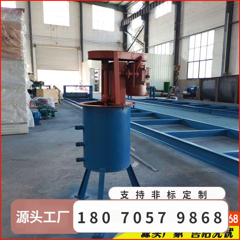 江西大型矿用搅拌桶提升式单叶轮搅拌槽矿浆浮选槽单槽煤用搅拌机_虎窝淘