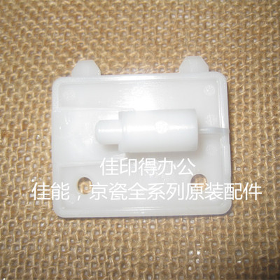 佳能iR/2002 2002/L/N/G/侧门支架下侧侧门铰链支撑架3159