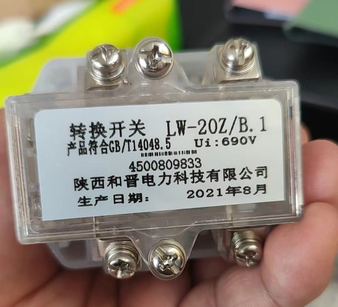 陕西和晋电力转换开关半导体b.1开关变流器整流器