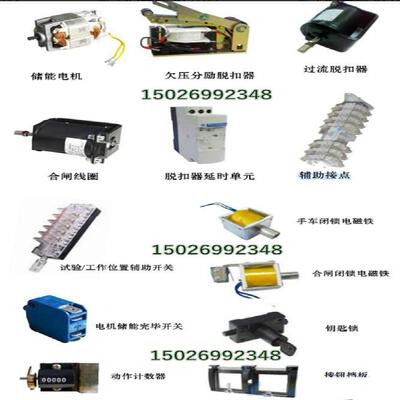 LW35-126分合闸线圈 DC220V/114.5Ω 1.95A