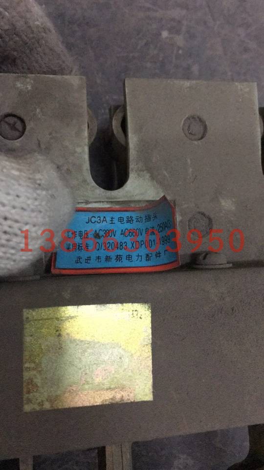 jc3a主电路动插头传声器咪头麦克风电声器件