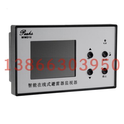 避雷器mimd10md