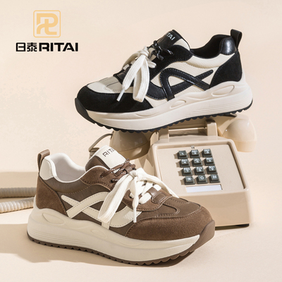 日泰拼色休闲运动鞋复古厚底增高