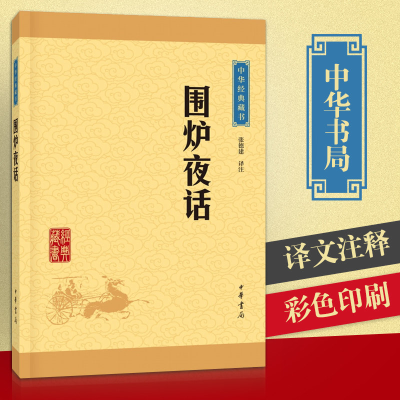 【官方正版】JavaEE轻量级框架Struts2+Spring+Hibernate_虎窝淘