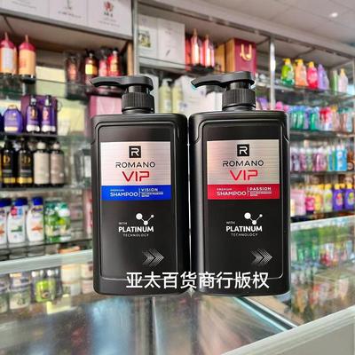 越南Romano/罗曼诺男士香氛控油