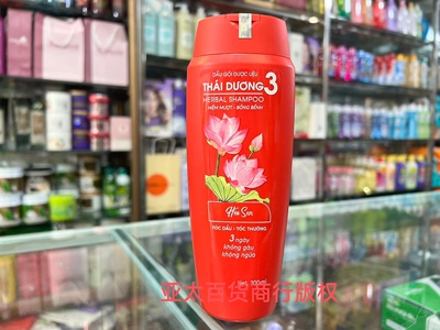 thaiduong/施汀宣越南洗发水