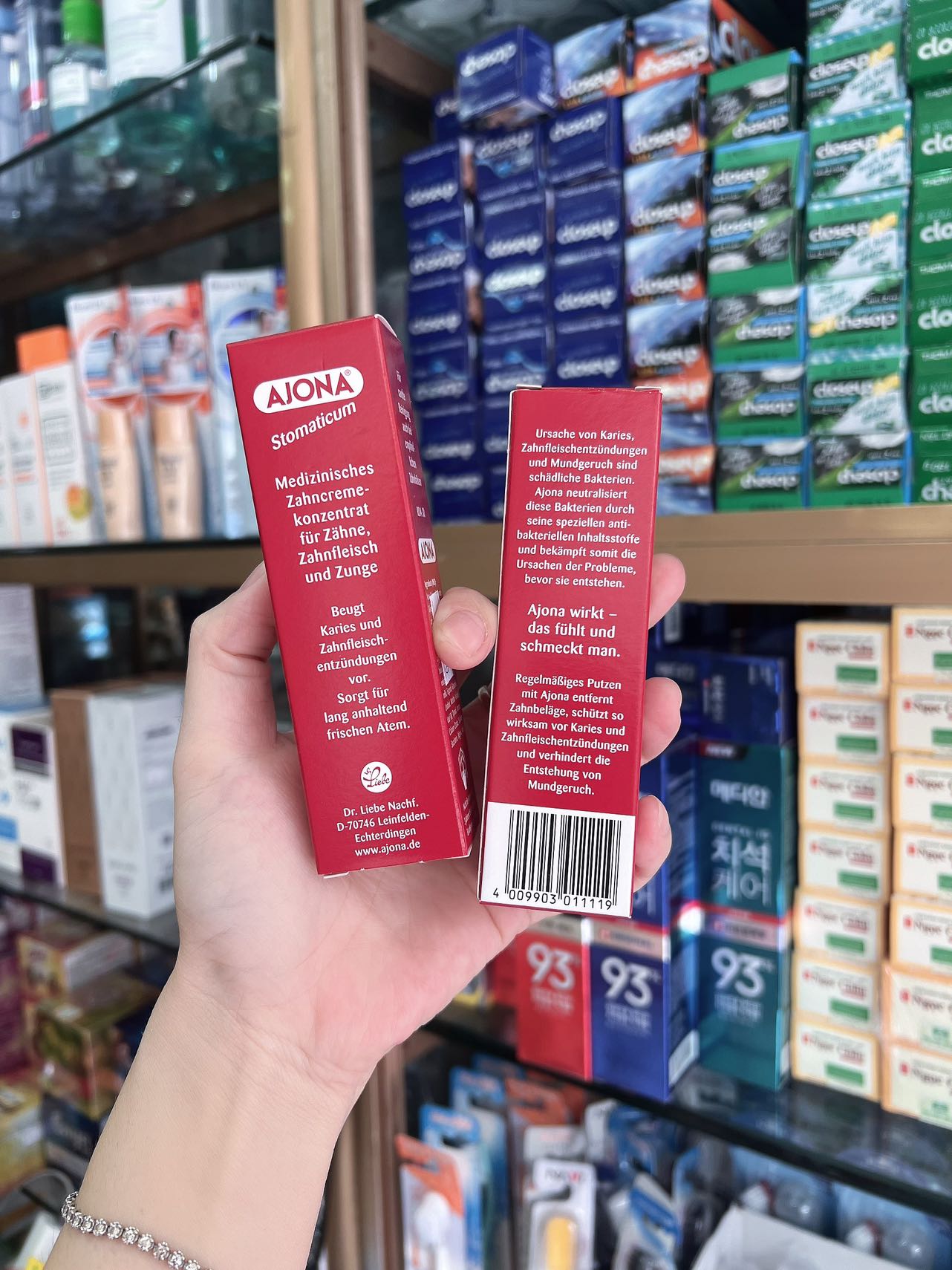 德国牙医推荐 AJONA 浓缩型 牙膏 护理 25ml 小红管1支