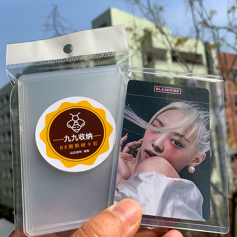 九九收纳覆膜硬卡套b8小卡保护套拍立得高清硬胶套咕卡卡套透明 虎窝淘