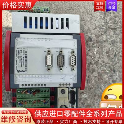 议价BERGHOF贝格霍夫控制器RDC2-Centrotherm