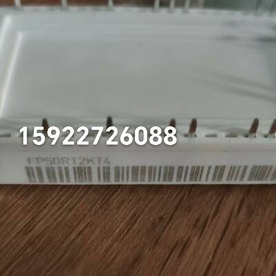 可维修FP50R12KT4 FP35R12KT4 FP25R12K议价