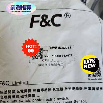 可维修嘉准/FC未拆封正品光纤传感器FFTC16-420议价