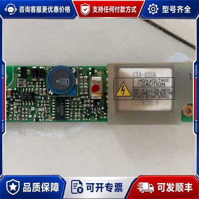 议价NEC【121PW181高压条】TDK品PCU-P1可维修
