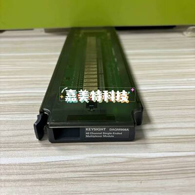 可维修KEYSIGHT是德 DAQM908A 采集模块议价