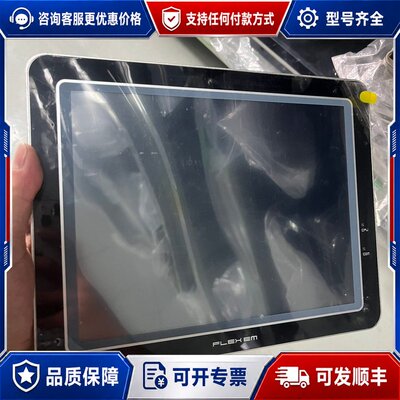 议价繁易触摸屏FE4097X输入可维修