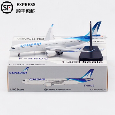 可拆Avation1400合金飞机模型