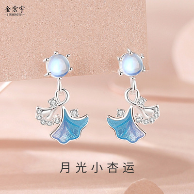 原创月光小杏运耳钉纯银森系高级感设计银杏叶耳环月光石耳饰