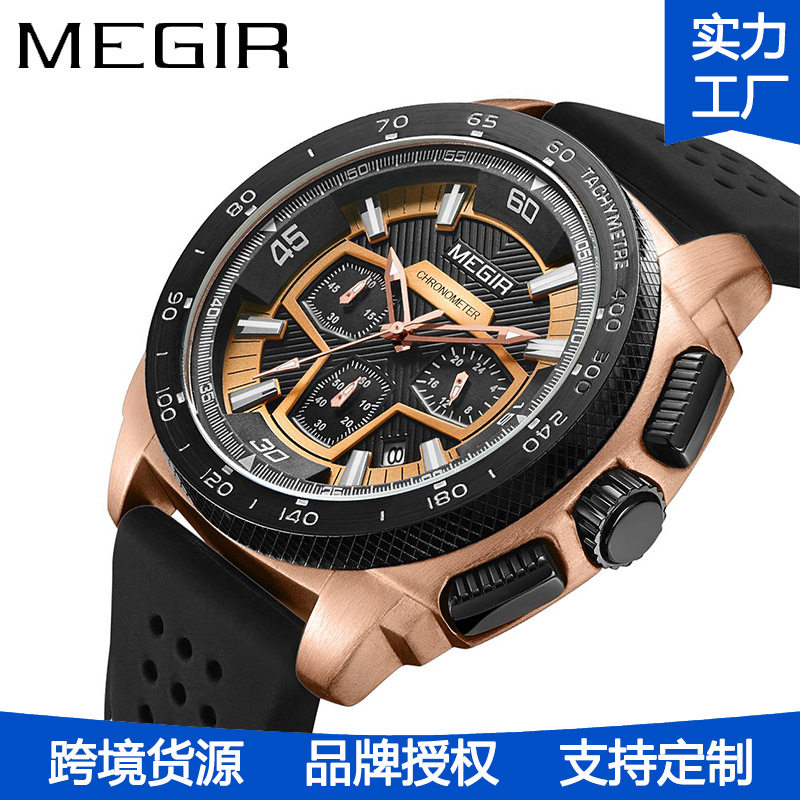 MEGIR跨境热卖军迷watch多功能计时运动防水夜光三眼硅胶表带手表
