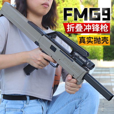 泰真FMG9折叠冲锋枪手动抛壳软弹枪可发射对战突击步枪儿童玩具枪