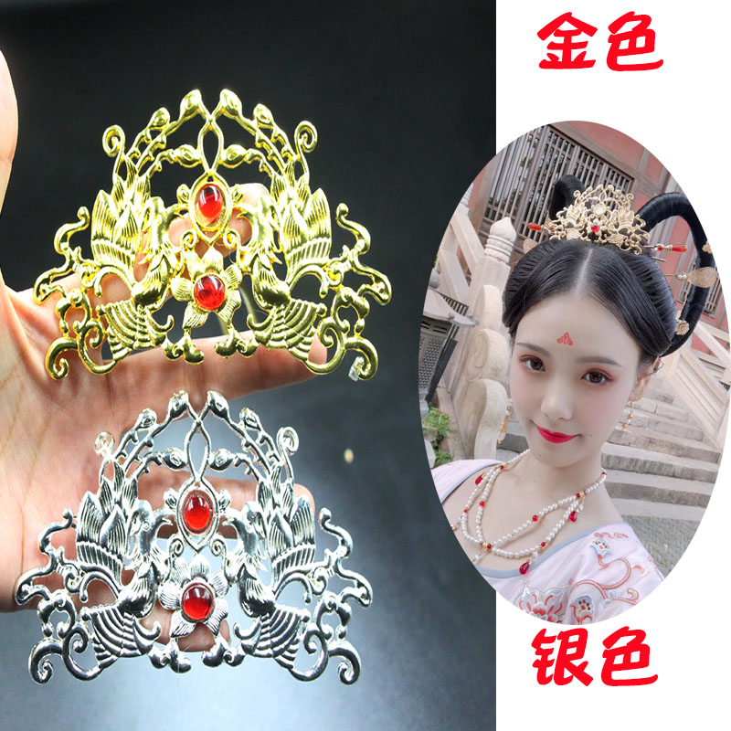 古装头饰凤冠戏曲舞台演出唐装汉服配件头冠古装贵妃公主仙女凤冠