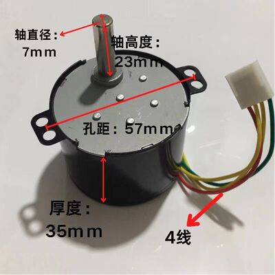过塑机马达50ktyz专用