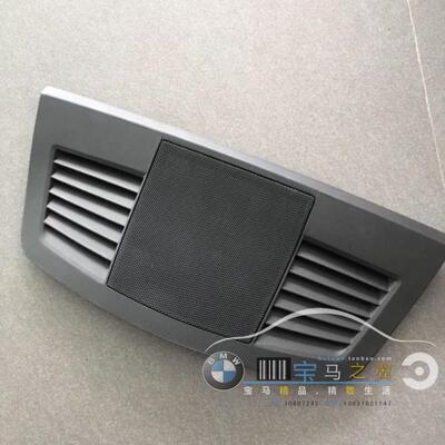 宝马3系原厂 E9X 318 320 325 BMW单顶双顶仪表台中音喇叭盖面板