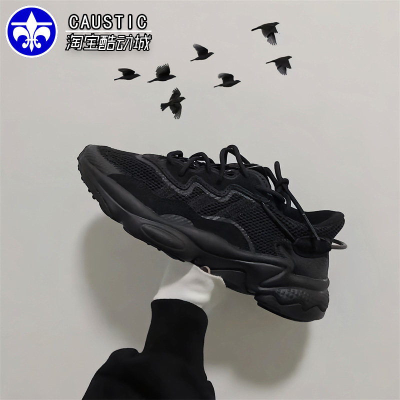 Adidas三叶草Ozweego男女老爹鞋全黑休闲运动跑步鞋EE6999/EE7775_虎窝淘