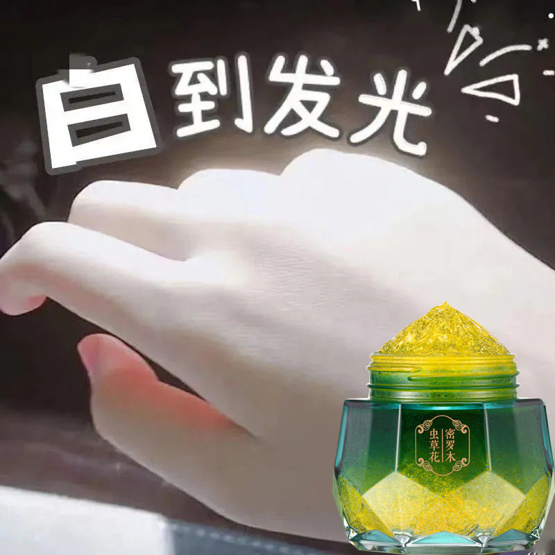 爆款RALU深海墨藻毛孔净透冰晶滋润保湿美肌净颜清洁膏透亮啫喱白