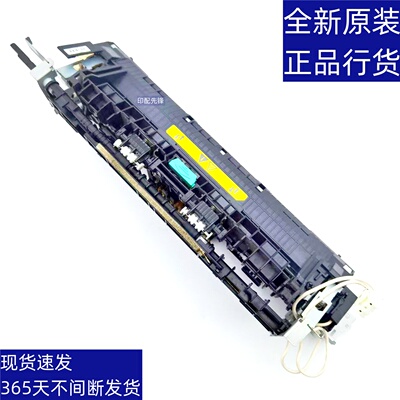 HP惠普 M203DW M206 M227SDN M227FDW 148 M230 定影组件 加热器