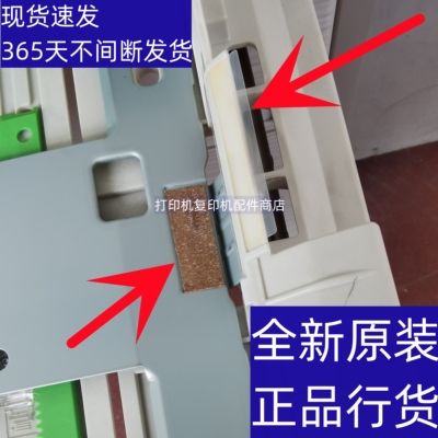 光电通原装 MC 3550 4050  6050 6060 DN CDN 纸盒 分离 贴片垫片