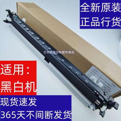 原装长城GXD MA1 GBD B601 40B1A光电通6050 4050转印组件 转印辊