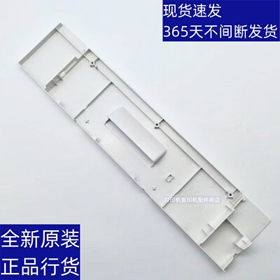 原装2521复印机2021二纸盒侧门