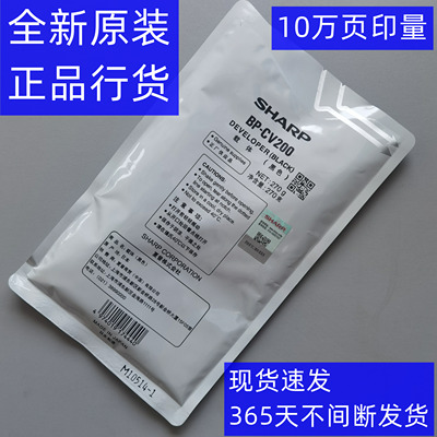 夏普2522复印机2851载体3151铁粉