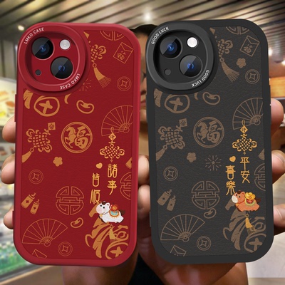 新年马年手机壳适用苹果16Promax小米17荣耀vivo红色2026华为mate80过本命年Pura70喜庆iPhone15情侣款OPPO14