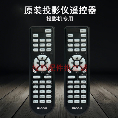 原装全新理光Ricoh投影机/仪 PJ K9070 PJ K9080 PJ K9090 遥控器