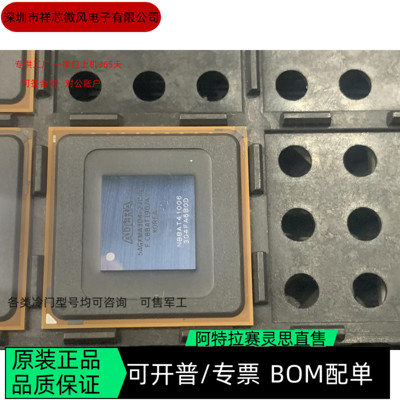 5AGXMA3D4F27I5N 5CEBA5F23C8N 全新正品 可编程IC芯片