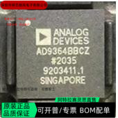 AD9369BBCZ-A 全新正品 可编程IC芯片 咨询下单