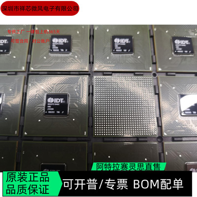 80HCPS1848CHMG 全新正品 可编程IC芯片 咨询下单