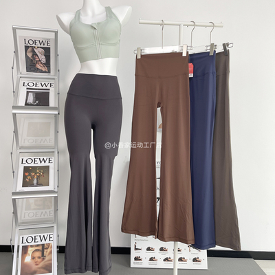 提臀健身瑜伽长裤紧身lu喇叭裤